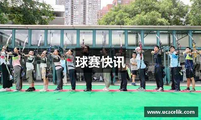 球赛快讯 - 世界杯竞彩网址大全-世界杯决赛是什么比赛
